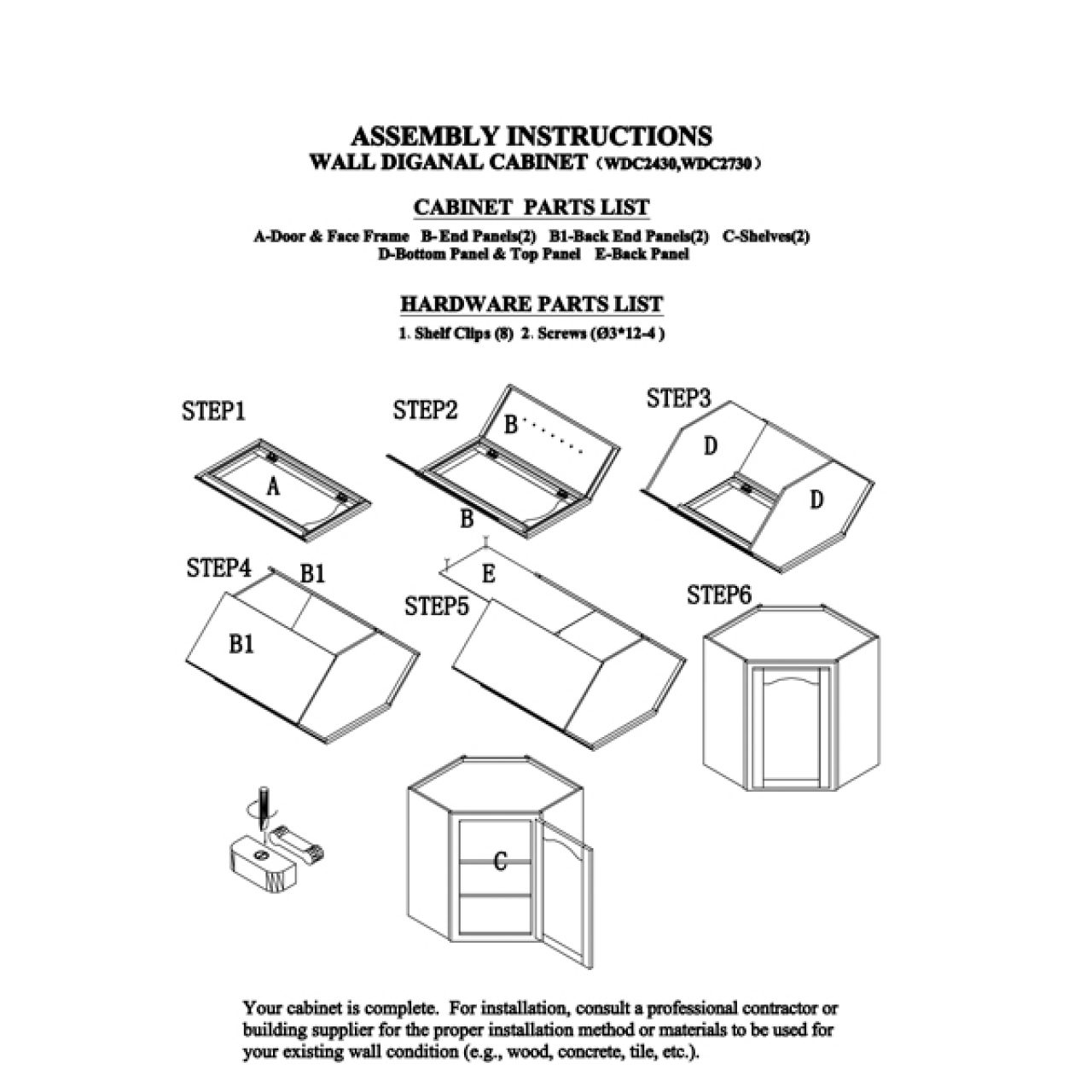 GHI Diagonal Wall Corner Assembly Instructions | Heeby's Surplus Inc.